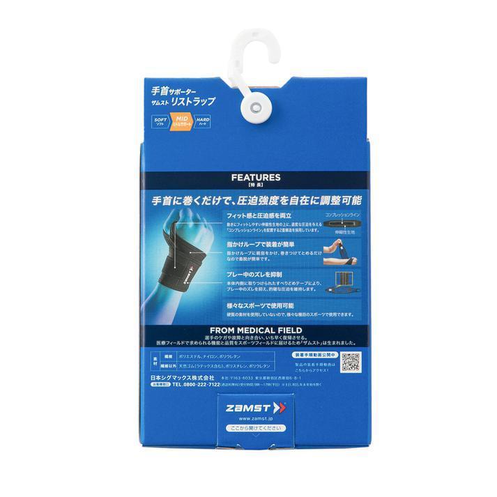 ザムスト zamst リストラップ 3742 BLACK : ABC-MART Yahoo!店 - 通販 - Yahoo!ショッピング