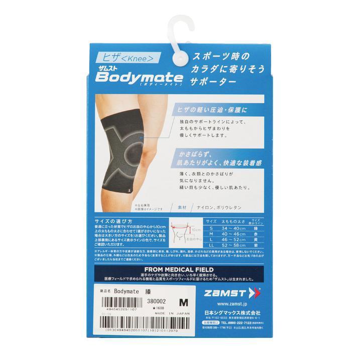 ザムスト zamst Bodymate ヒザ 3800 BLACK : ABC-MART Yahoo!店 - 通販 - Yahoo!ショッピング