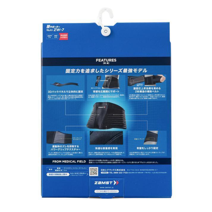 ザムスト zamst ZW-7 3837 BLACK : ABC-MART Yahoo!店 - 通販 - Yahoo!ショッピング