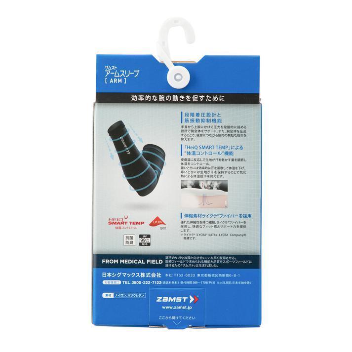 ザムスト zamst アームスリーブ 3858 BLACK : ABC-MART Yahoo!店 - 通販 - Yahoo!ショッピング