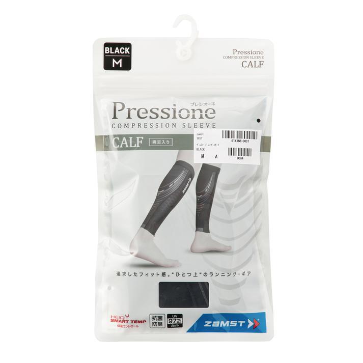 zamst ザムスト プレシオーネカーフ ザムスト プレシオーネカーフ 3857 BLACK : 6143880001003 : ABC-MART Yahoo!店 - 通販 - Yahoo ...