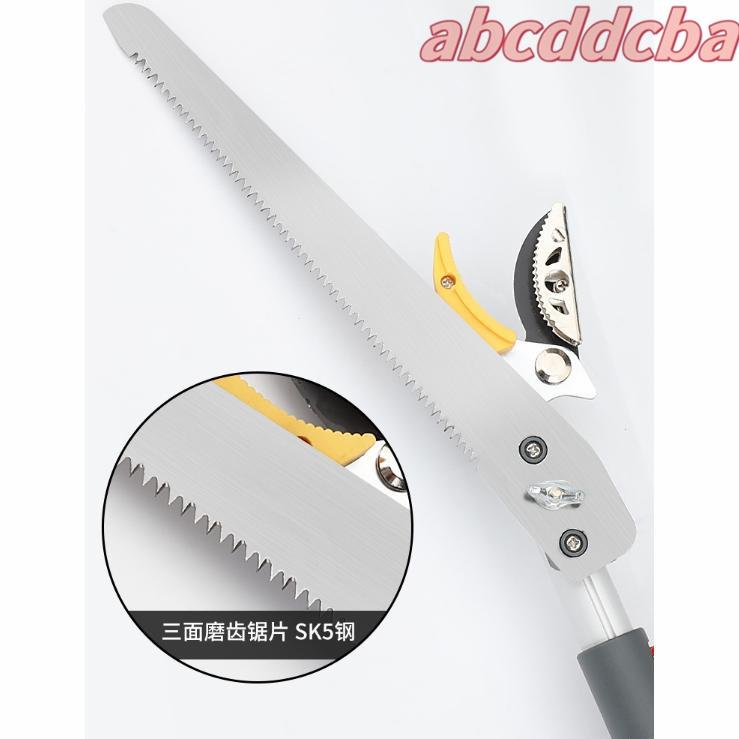 高枝切りバサミ 3m 5m伸縮式高枝切鋏 鋸付き 伸縮式 高枝鋏 高枝用 剪定鋏 剪定ばさみ 剪定バサミ SK5 高所 園芸用はさみ 太枝切鋏 枝切り 枝分け 万能はさみ : abcdcba ...