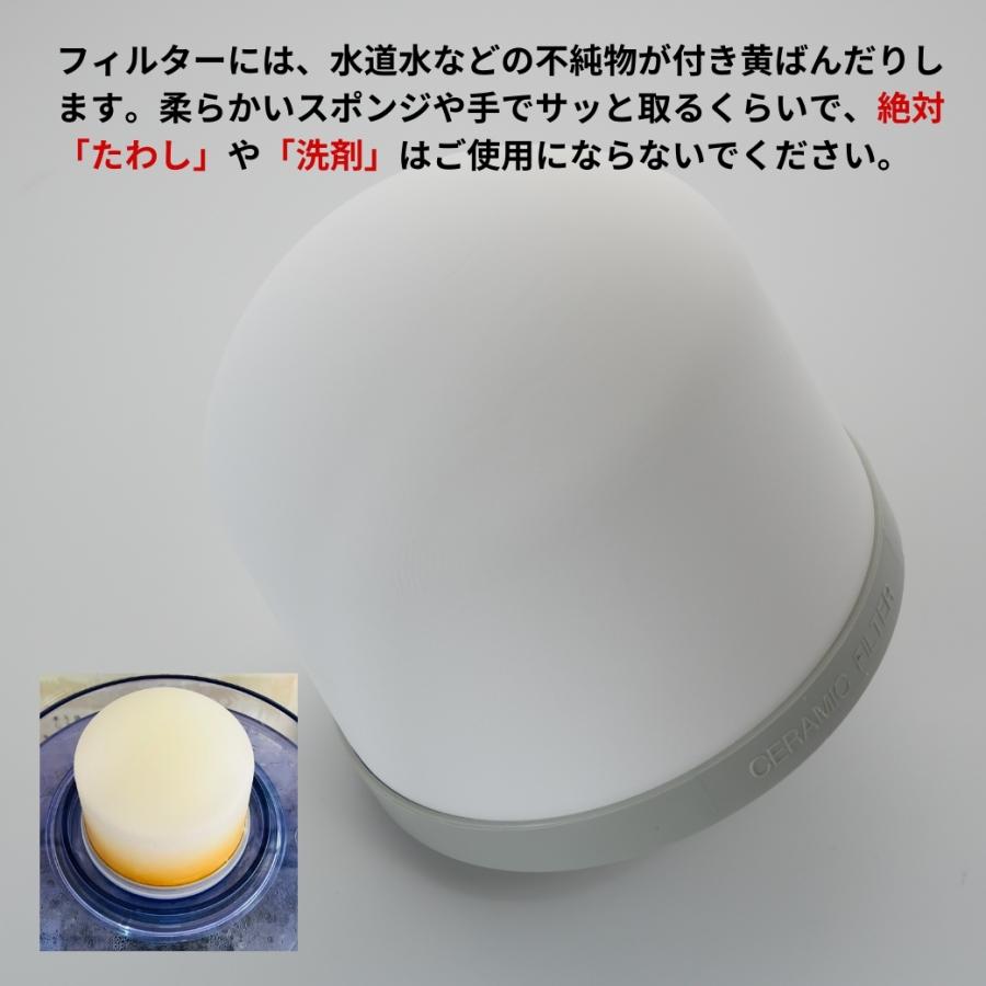 ウォーターサーバー ミネラル イオン化 卓上 家庭用 水災害時 ウォーターサーバー ミネラル イオン化 卓上 家庭用 水災害時