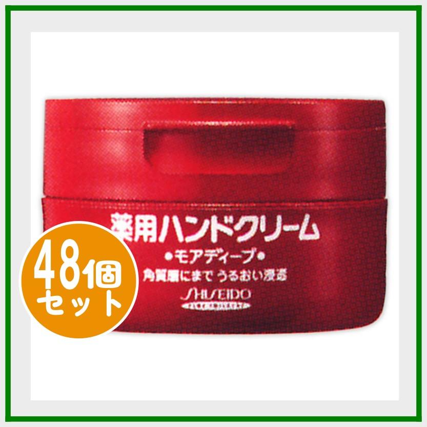 資生堂 ハンドクリーム 薬用モアディープ ジャー 100g x 48個 (ケース販売) : ABCドラッグヤフーショップ - 通販 ...