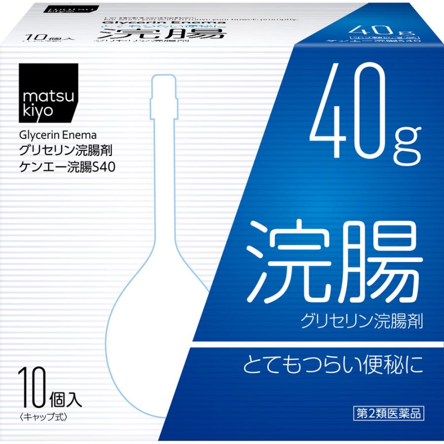 matsukiyo 【第2類医薬品】MKケンエー浣腸S40 40g×10 : ABCドラッグ - 通販 - Yahoo!ショッピング