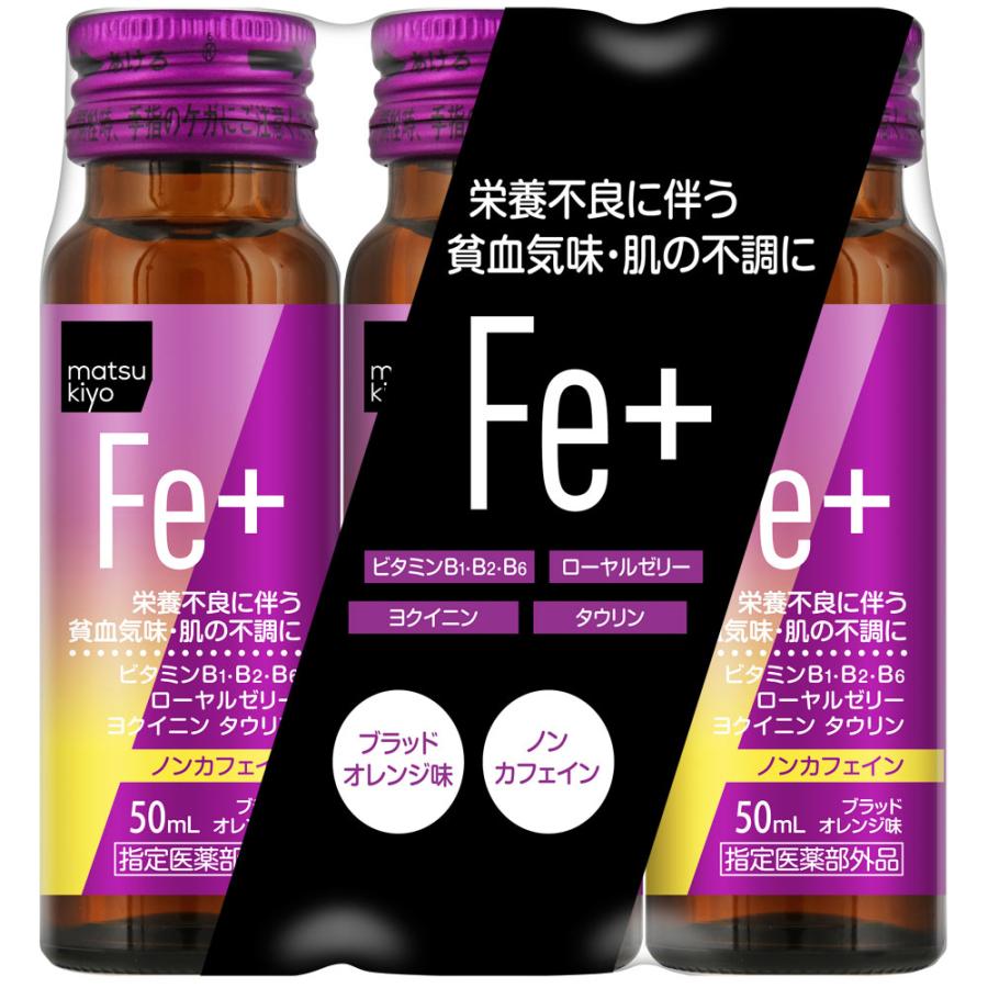 matsukiyo ピオナールBB FEプレミアム 50ml×3 (指定医薬部外品) : ABCドラッグ - 通販 - Yahoo!ショッピング