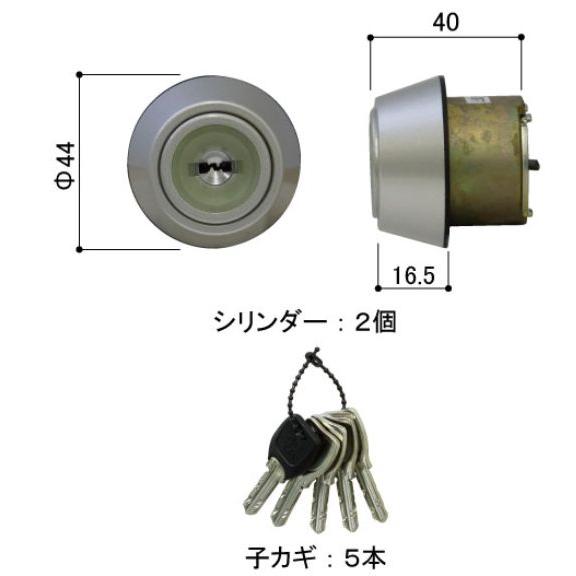YKK AP YSHH4K16911 デュガード[MD型]用 2シリンダー 特注扉厚仕様 : ABCshop - 通販 - Yahoo!ショッピング