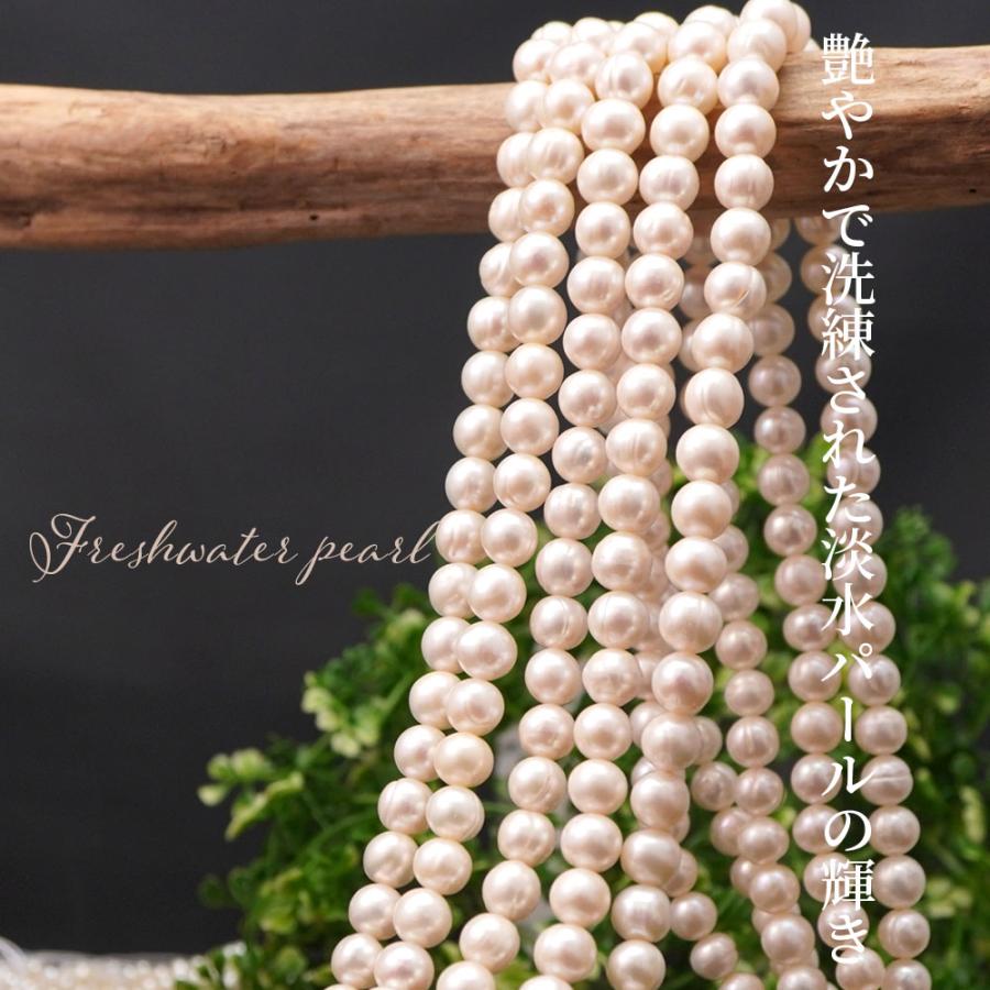 淡水パール 8×7-7×7mm セミラウンド ビーズ 連売り 約438cm サークル有り 淡水真珠 パワーストーン 天然石 連 ハンドクラフト アクセ パーツ 材料 : ABCストーン2019 ...