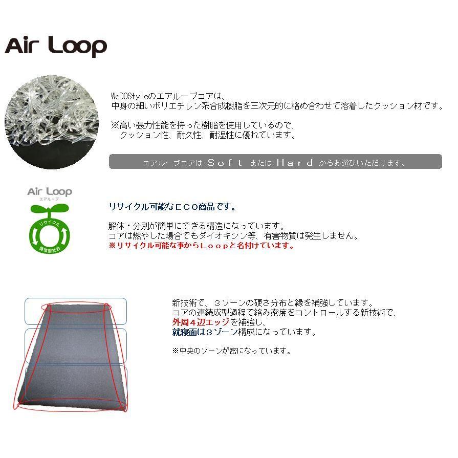 Air Loop ウィドゥスタイル WeDostyle エアループ AirLoop MA-クレイ SDサイズ セミダブル マットレス マット 3ZONE 配送設置無料 送料無料 : 株式会社 ...