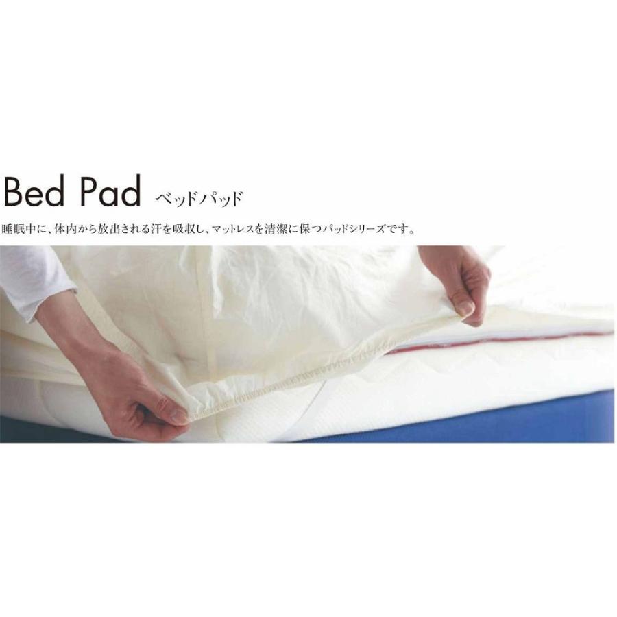 ドリームベッド スタート3点パック Sサイズ シングルサイズ 寝装品 制菌パッド ボックスシーツ ベッドパット シーツ ベッドカバー 36cm 送料無料 :dream3si36s:株式会社アベ ...