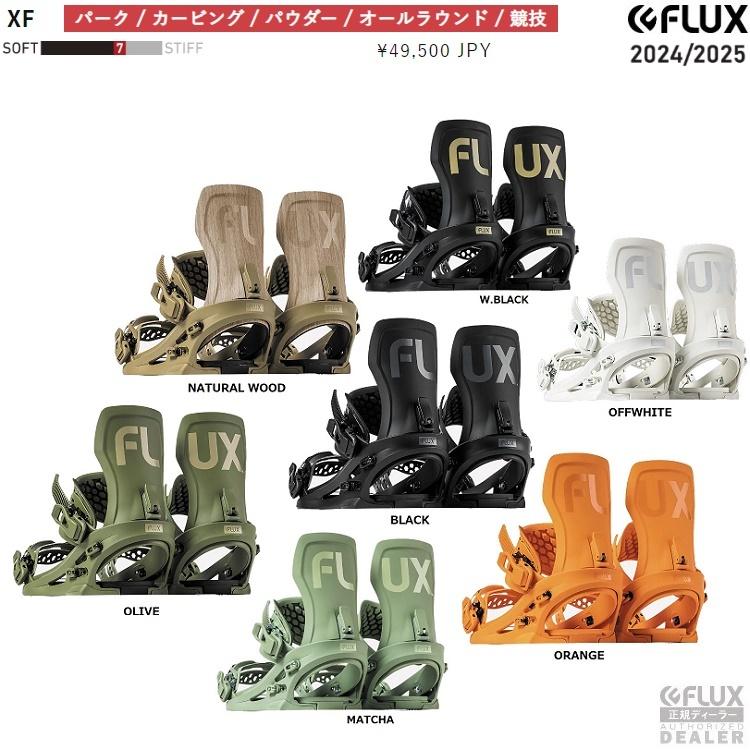 FLUX BINDINGS BINDING XF / フラックス エックスエフ JAPAN BLAND フラックス 2025 FLUX日本正規品 保証書付 送料無料！24‐25 ...