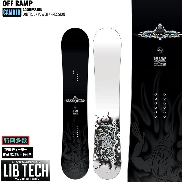LIB TECH LIBTECH SNOWBOARD 25-26 OFF RAMP リブテック スノーボード オフランプ 全国送料無料 チューン無料 2026 : ABEAMWEBSTORE ...