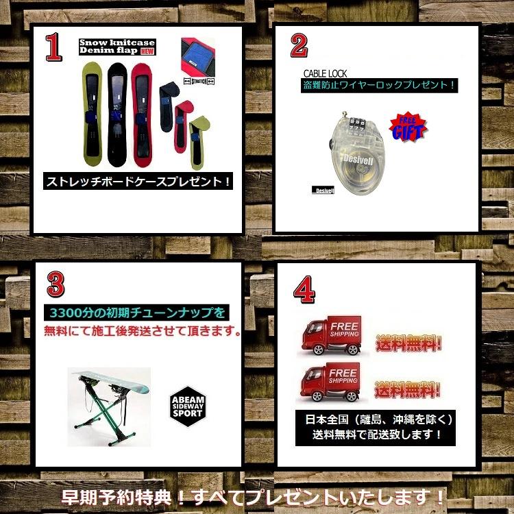 LIB TECH LIBTECH SNOWBOARD 25‐26 T.RICE ORCA TECHNO SPLIT リブテック スノーボード オルカ スプリット トラビスライス 2026 ...