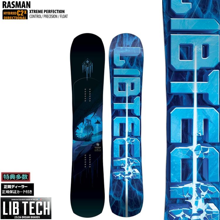 LIB TECH LIBTECH SNOWBOARD 25-26 RASMAN リブテック スノーボード クリスラスマン 全国送料無料 ...
