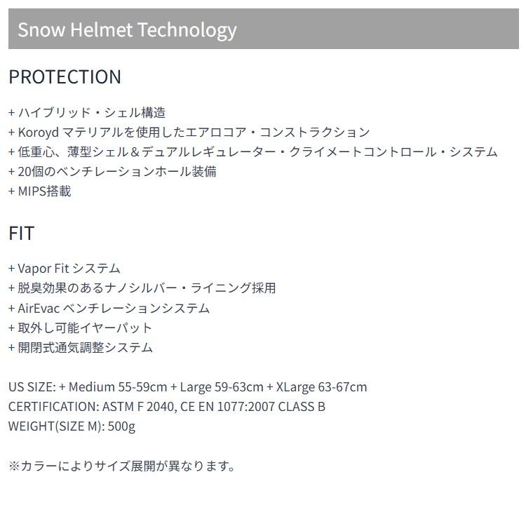 SMITH（ヘルメット、サングラス） SMITH/ Level MIPS HELMET 25‐26 スミス レベル ミップス コロイド US ...