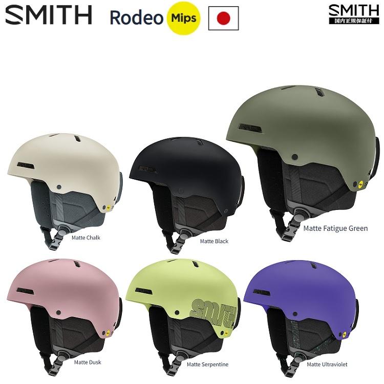 SMITH（ヘルメット、サングラス） SMITH/ Rodeo HELMET MIPS 24‐25 スミス ロデオヘルメット ミップス ...