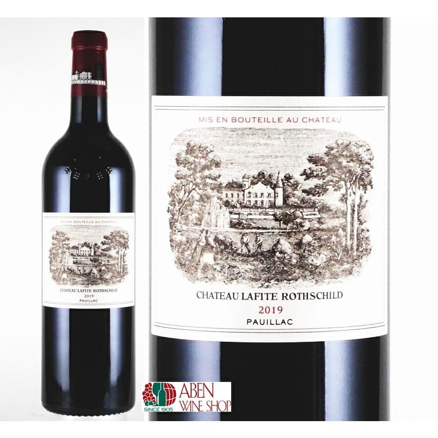 シャトー ラフィット・ロートシルト 2019年 750ml ポイント利用 : アーベンワインショップ - 通販 - Yahoo!ショッピング