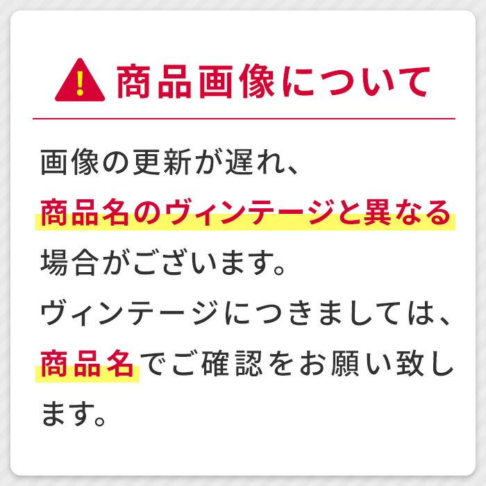 シャトー ラフィット・ロートシルト 2021年 750ml : 10012797a : アーベンワインショップ - 通販 - Yahoo!ショッピング
