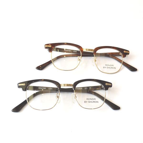 SHURON シュロン ロンサー ジール オリジナル RONSIR ZYL SHURON社製 クラシック サーモント・タイプ 眼鏡 アメリカ製 ...
