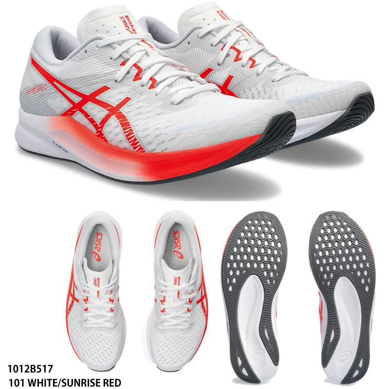 ASICS 【アシックス】HYPER SPEED 3 ハイパースピード/ランニングシューズ/asics(1012B517) 101 WHITE/SUNRISE RED : abespo ...