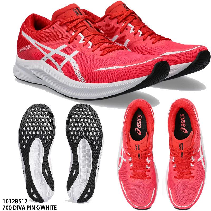 ASICS（アシックス） 【アシックス】HYPER SPEED 3 ハイパースピード/ランニングシューズ/asics(1012B517)700 DIVA PINK/WHITE : abespo ...