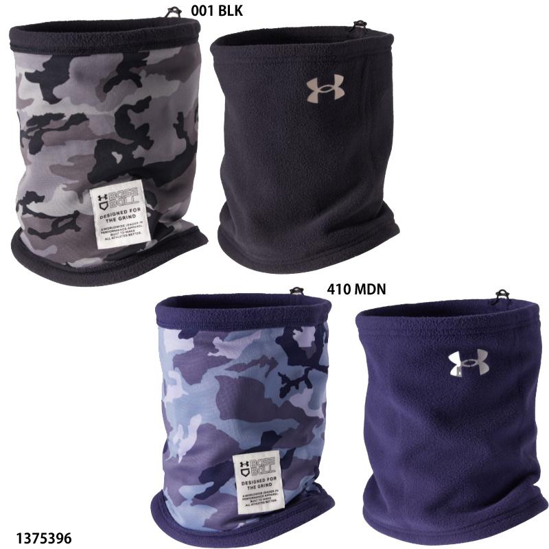UNDER ARMOUR 【アンダーアーマー】UA BB NECK WARMER YOUTH 子供用/ジュニア/ネックウォーマー/野球ウェア ...