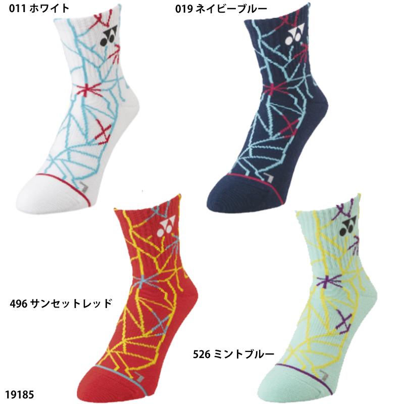 YONEX（ヨネックス） 【ヨネックス】メンズハーフソックス 靴下/テニス/バドミントン/ソフトテニス/YONEX(19185 ...