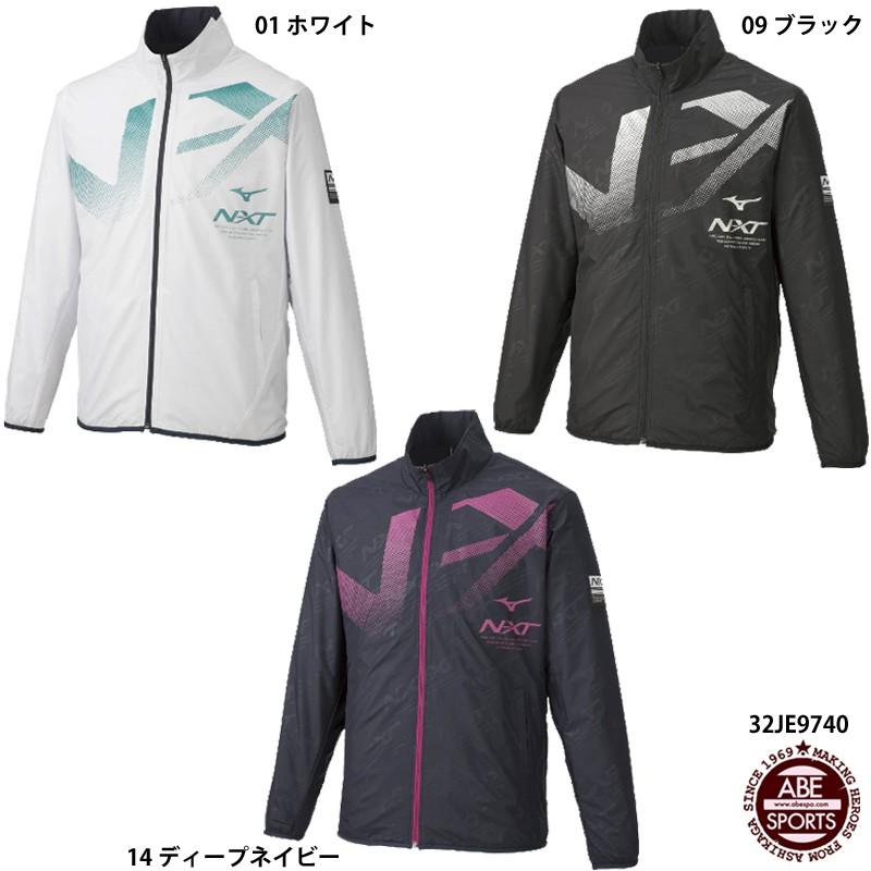 MIZUNO 【ミズノ】N-XTブレスサーモウォーマージャケット ウィンドブレーカー/スポーツウェア/MIZUNO(32JE9740 ...