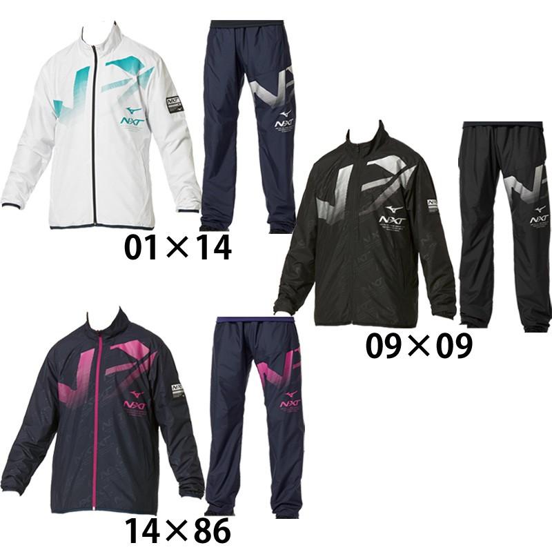 MIZUNO 【ミズノ】 N-XTブレスサーモウォーマージャケット＆パンツセット ウィンドブレーカー スポーツウェア (32JE9740 ...