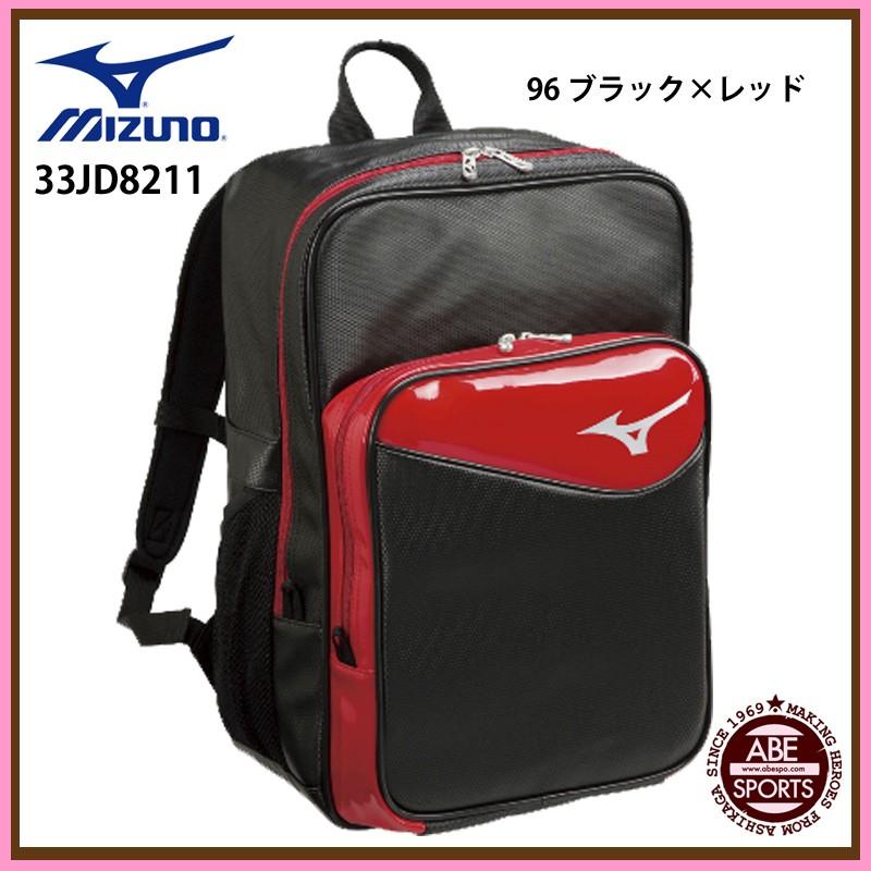 MIZUNO 【ミズノ】エナメルバックパック スポーツバッグ/かばん/バッグ ミズノ/MIZUNO (33JD8211) 96 ブラック× ...