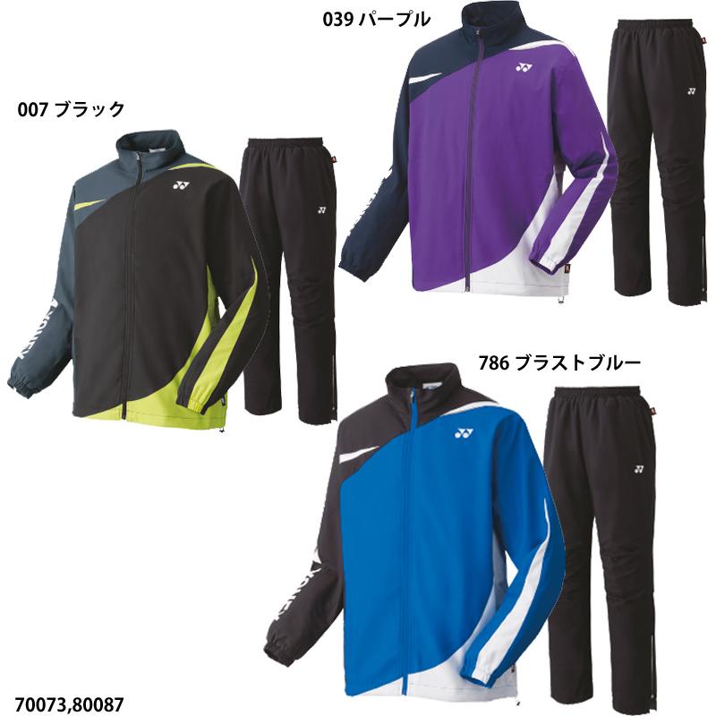 【ヨネックス】ユニ裏地付ウィンドウォーマーシャツ＆パンツ 上下セット ウィンドブレーカー/UNI/YONEX(70073,80087 ...