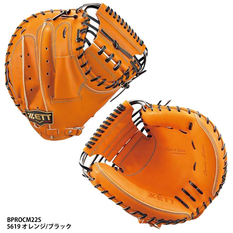 ゼット 【ゼット】 硬式グラブ プロステイタスSE22 右投げ/硬式グローブ/野球 (BPROCM22S) 5619 オレンジ/ブラック : abespo - 通販 - Yahoo!ショッピング