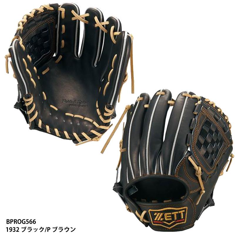 ゼット 【ゼット】 硬式グローブ プロステイタス 右投げ (BPROG566) 1932カラー : abespo - 通販 - Yahoo!ショッピング