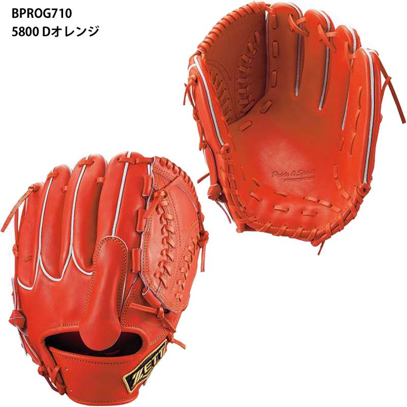 お手入れセットプレゼント対象商品 【ゼット】硬式グラブプロステイタス 硬式グラブ/硬式グローブ/グローブ 野球/ZETT(BPROG710)5800 Dオレンジ :BPROG710-5800 ...