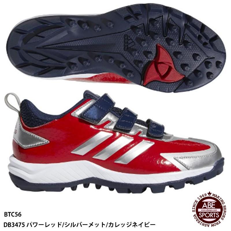 adidas 【アディダス】 ジュニア アディピュア TR K トレーニングシューズ 野球 (BTC56) DB3475 パワーレッド ...