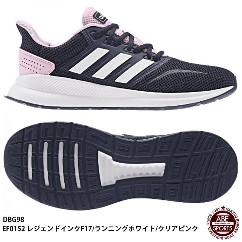 adidas 【アディダス】FALCONRUN W ファルコンラン/アディダス/レーシングシューズ/駅伝シューズ/adidas(DBG98 ...