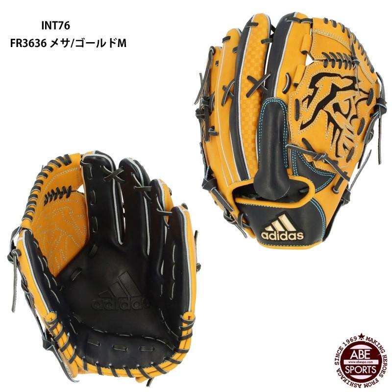 adidas 【アディダス】 軟式グラブ 投手用 軟式グラブ/軟式グローブ/アディダス/野球用品 (INT76) : abespo - 通販 ...