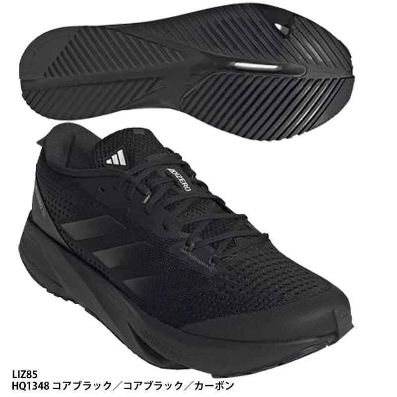 adidas 【アディダス】ADIZERO SL アディゼロ/ランニングシューズ/adidas(LIZ85) HQ1348 コアブラック／コア ...