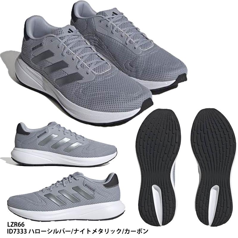 adidas 【アディダス】RESPONSE RUNNER U レスポンスランナー/ランニングシューズ/adidas(LZR66 ...