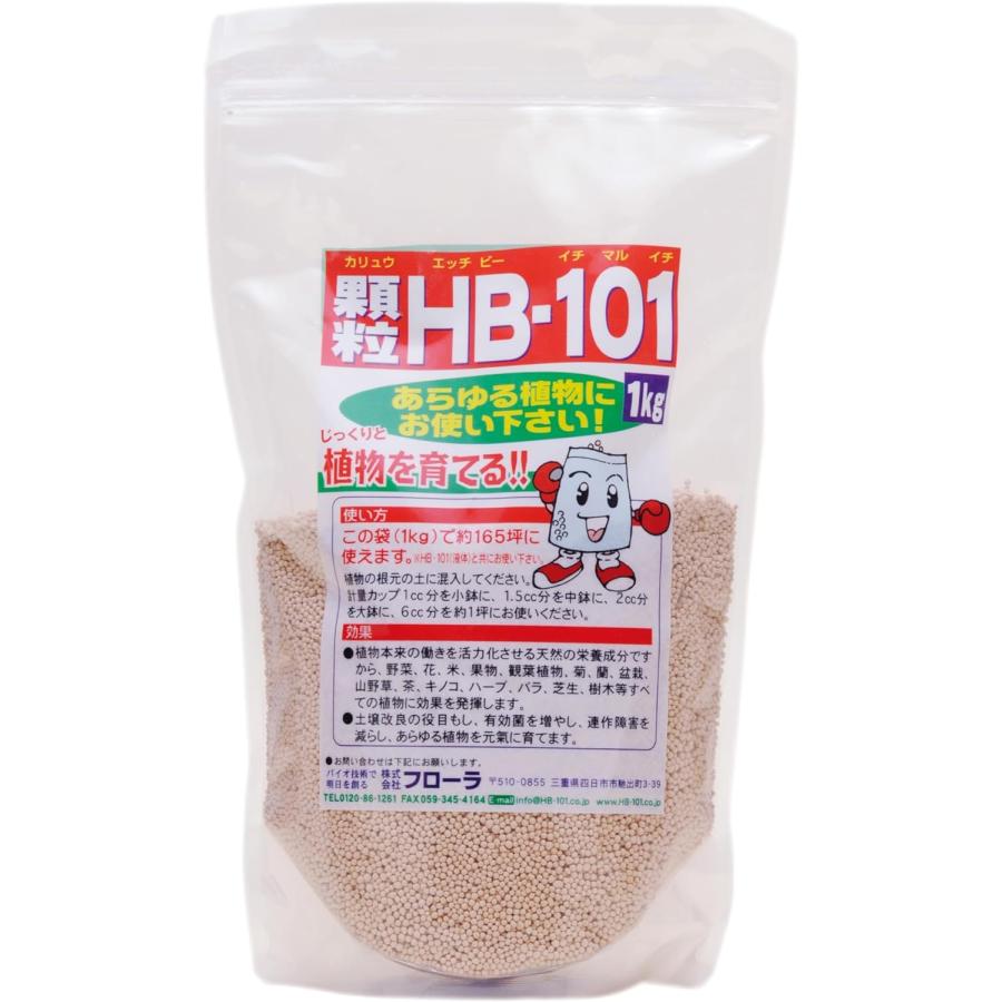 フローラ フローラ HB-101 顆粒 1kg 天然植物活力剤 プロご用達 野菜を超元気に : Abest - 通販 - Yahoo!ショッピング