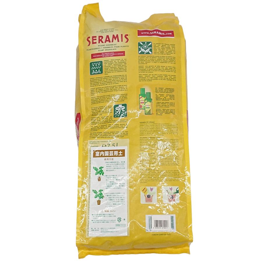 セラミス グラニュー 7.5L 3kg、水耕栽培・室内園芸用土、観葉植物用 : Abest - 通販 - Yahoo!ショッピング