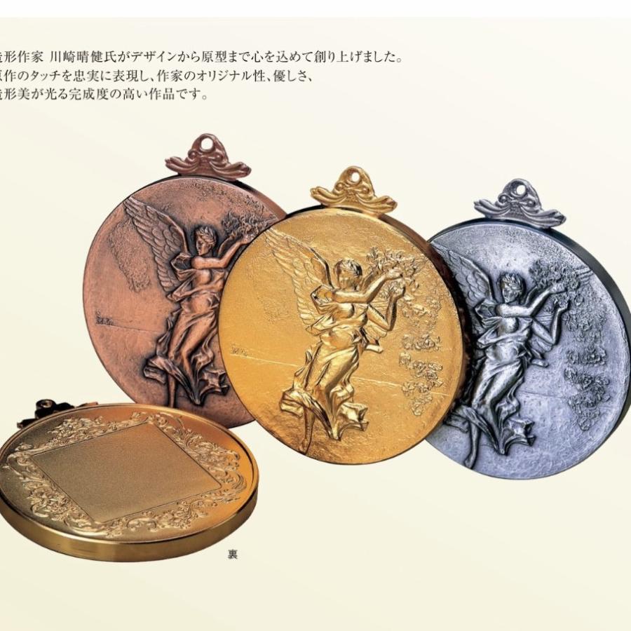 表彰メダル FMA-80 80ミリ×約360g 名入れ代別途 : Timez A ヤフー店 - 通販 - Yahoo!ショッピング