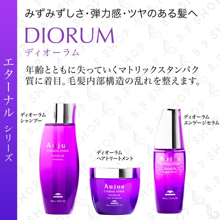 ミルボン オージュア ディオーラム シャンプー 250ml milbon aujua LSC : B.F SHOP - 通販 - Yahoo!ショッピング