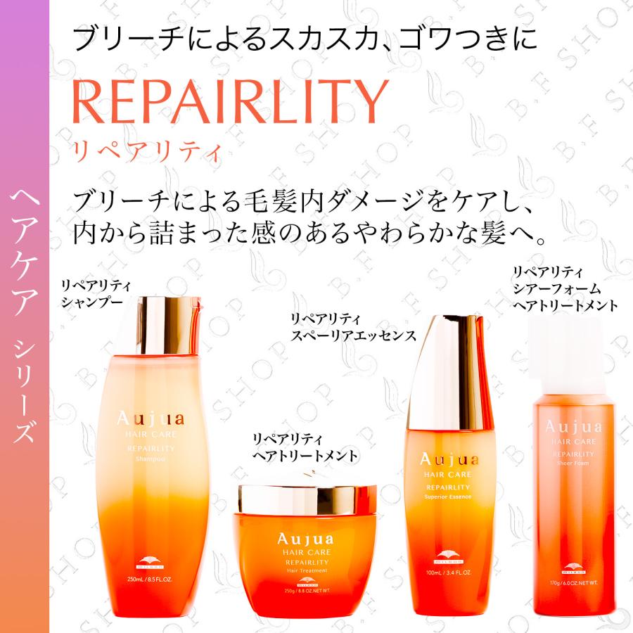 ミルボン オージュア リペアリティ シャンプー 250ml milbon aujua LSC : B.F SHOP Yahoo!店 - 通販 - Yahoo!ショッピング