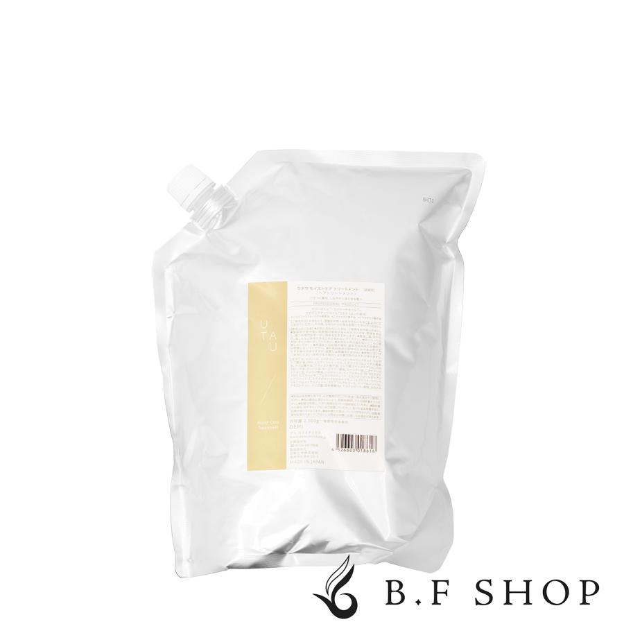 デミ ウタウ UTAU モイストケア トリートメント 2000g デミコスメティクス LSC : B.F SHOP Yahoo!店 - 通販 - Yahoo!ショッピング