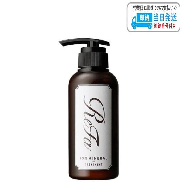 リファ イオンケア トリートメント 290g RC-AM00A MTG ReFa LSC : B.F SHOP - 通販 - Yahoo!ショッピング