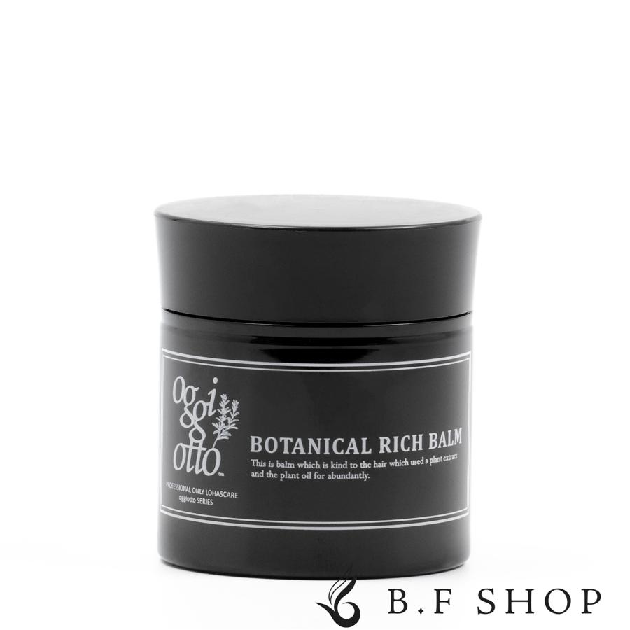 オッジィオット ボタニカル リッチ バーム 50g oggi otto LSC : B.F SHOP - 通販 - Yahoo!ショッピング