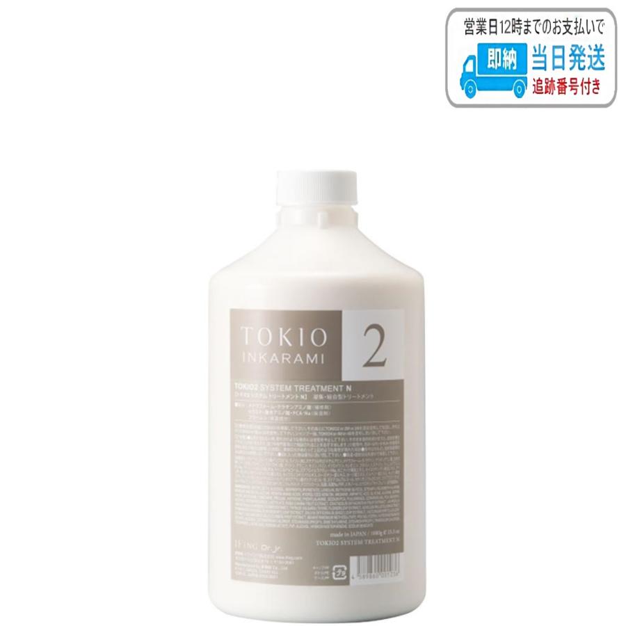 ドクタージュニア TOKIO インカラミ 2 システムトリートメント N 1000g LSC : B.F SHOP - 通販 - Yahoo!ショッピング
