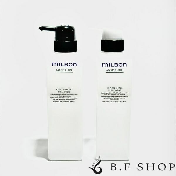 ミルボン リプレニッシング シャンプー トリートメント 空ボトル 500ml + 500g グローバル milbon LSC : B.F SHOP - 通販 - Yahoo!ショッピング
