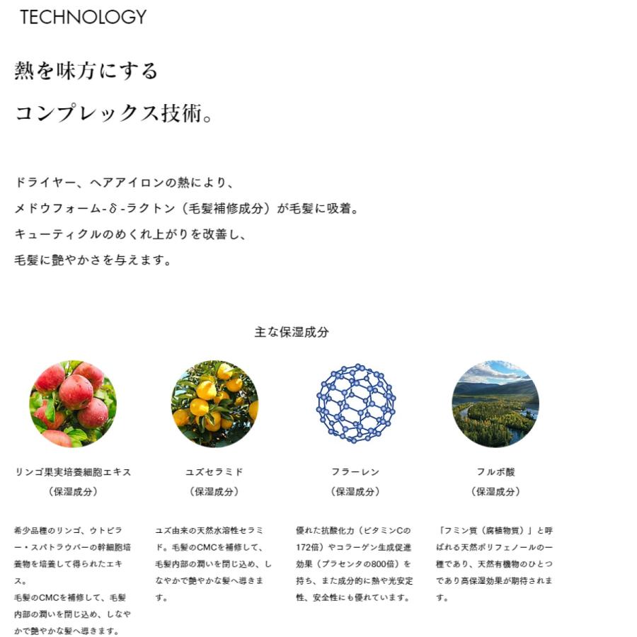 エヴュー アロマトリートメント 1000g ヘアトリートメント 金木犀の香り LSC : B.F SHOP Yahoo!店 - 通販 - Yahoo!ショッピング